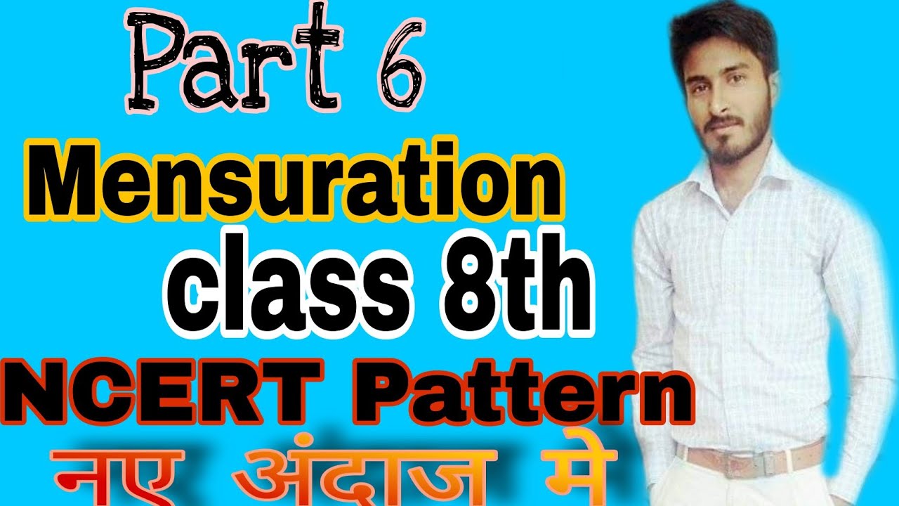Mensuration Class 8th NCERT . - YouTube