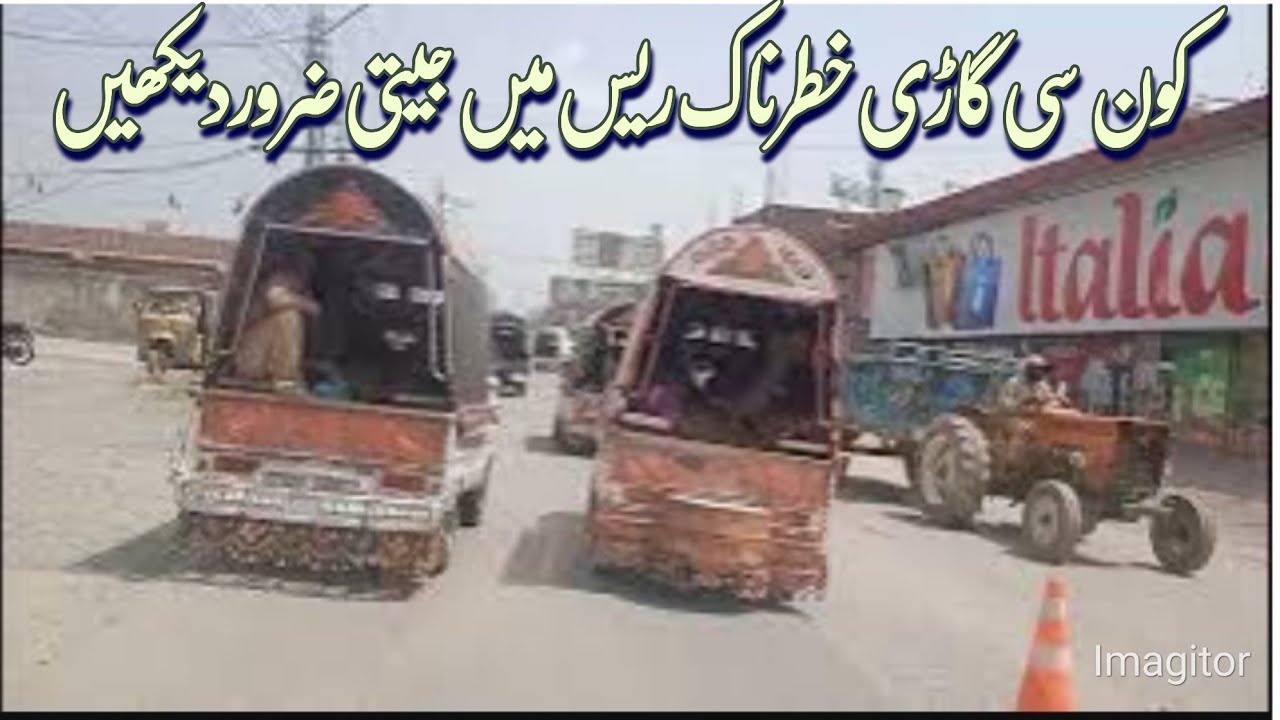 car racing in pakistan | car road racing | bus racing | Pak viral vlog ...