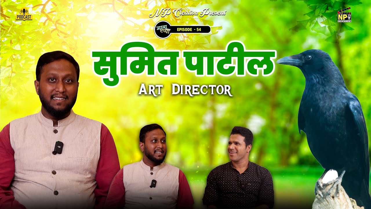 "Exclusive Interview with Art Director Sumeet Patil | Marathi Podcast ...