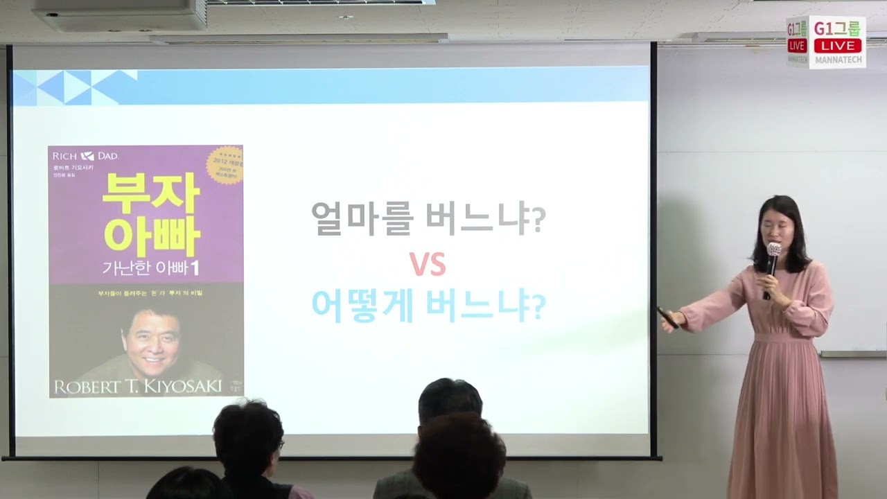 20220923 why mannatech 정혜임PD - YouTube