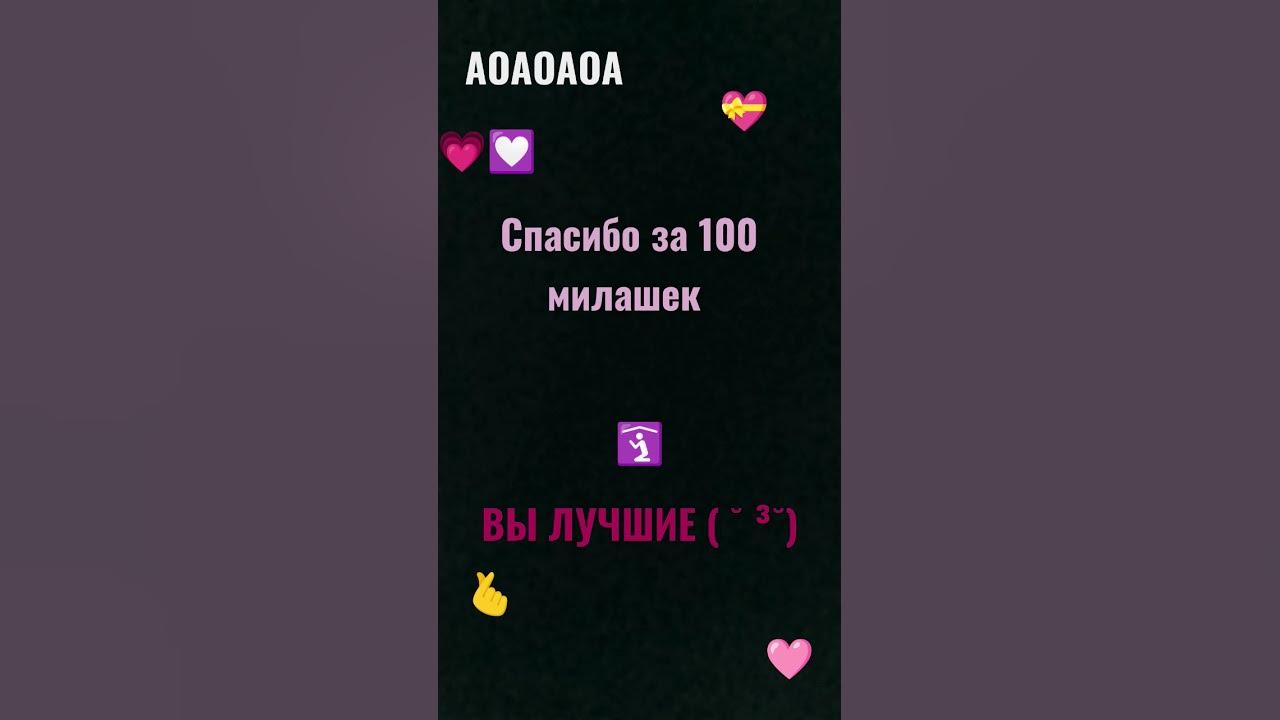 я не знаю как вас отблагодарить 🥹 Youtube