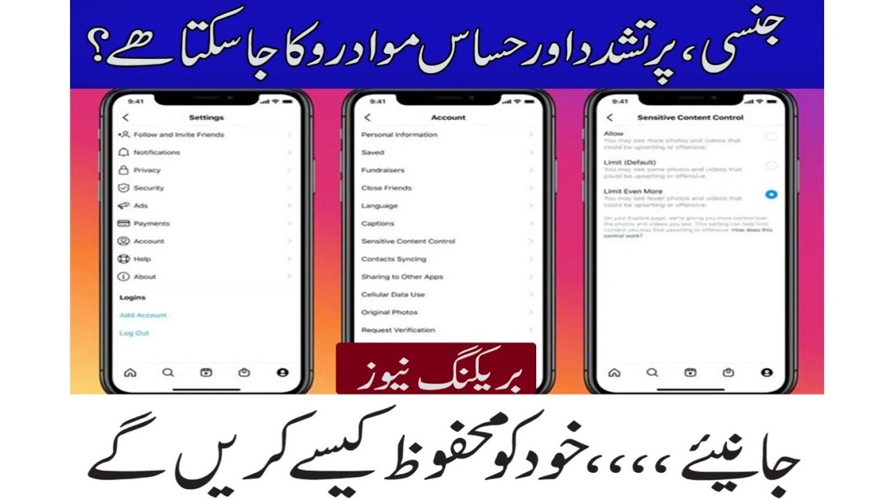 How to protect your account on Instagram/you can stop harassing stuff ...