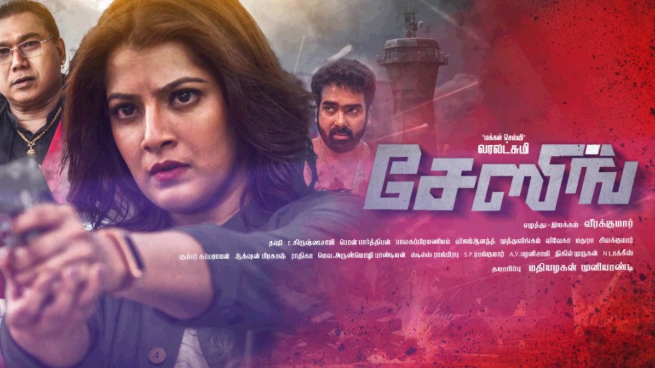 Chasing tamil movie team wishes to tamilnadu police - YouTube