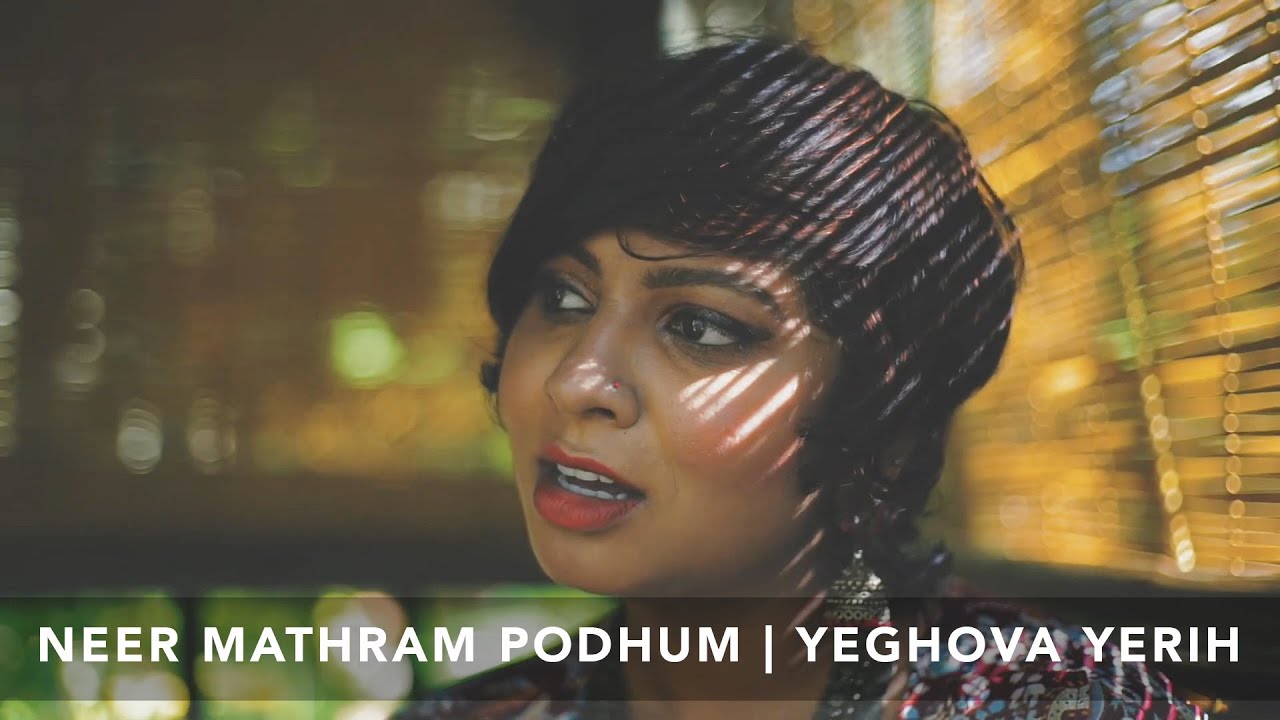 Neer Mathram Pothum | Cover by Rebecca Jackson | Classic Tamil Hymn ...