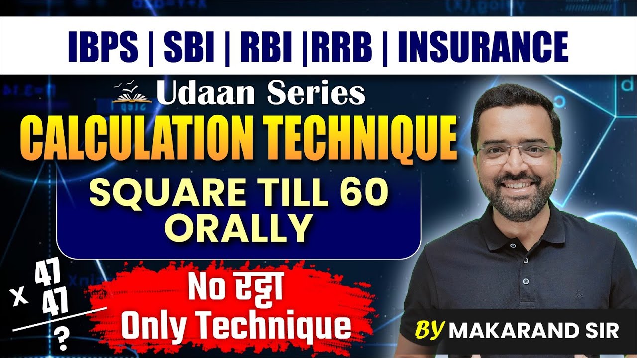 Square Tricks For Bank Exams | Square Till 60 Orally | CALCULATION ...