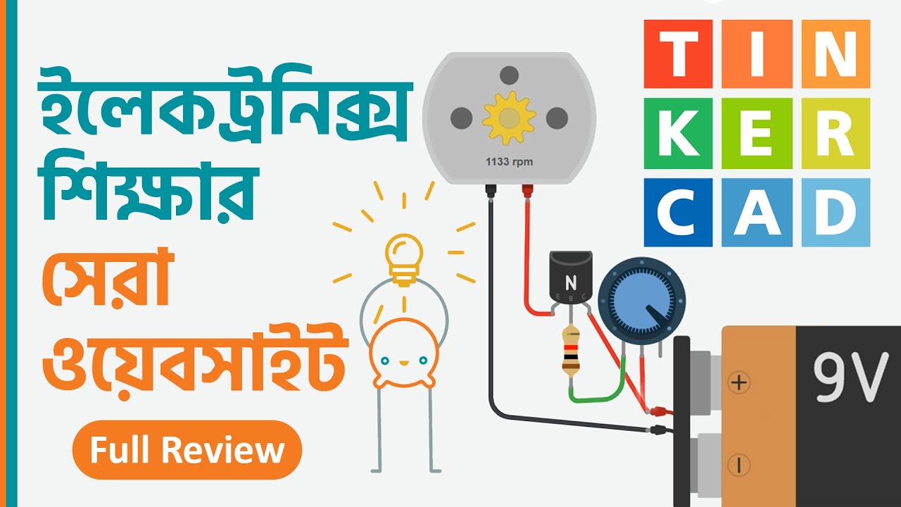 Best Circuit Simulator | Basic Electronics for Beginners | in Bangla ...