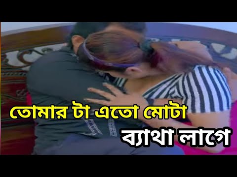 স্বামীর পরকীয়া ধরা খেলো বউয়ের কাছে | জীবন মূখী শর্ট ফিল্ম অনুধাবন | Probashi express - YouTube