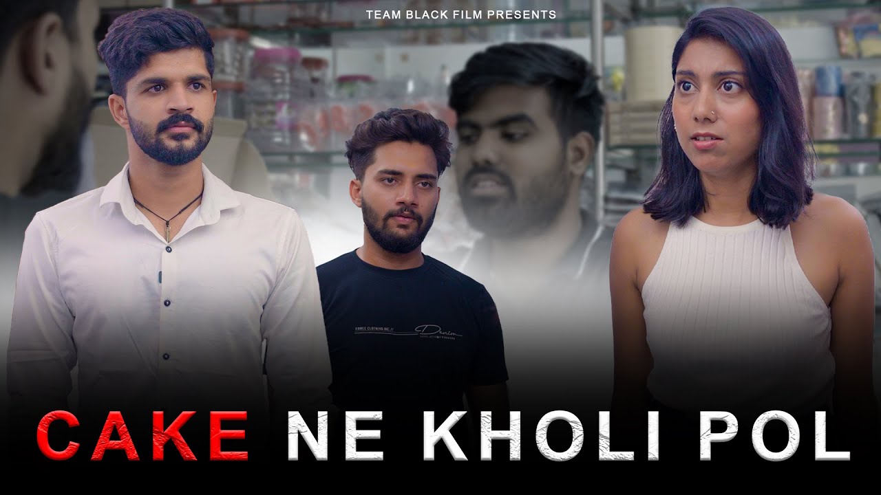 cake ne kholi pol | Team Black Film | Short Film - YouTube