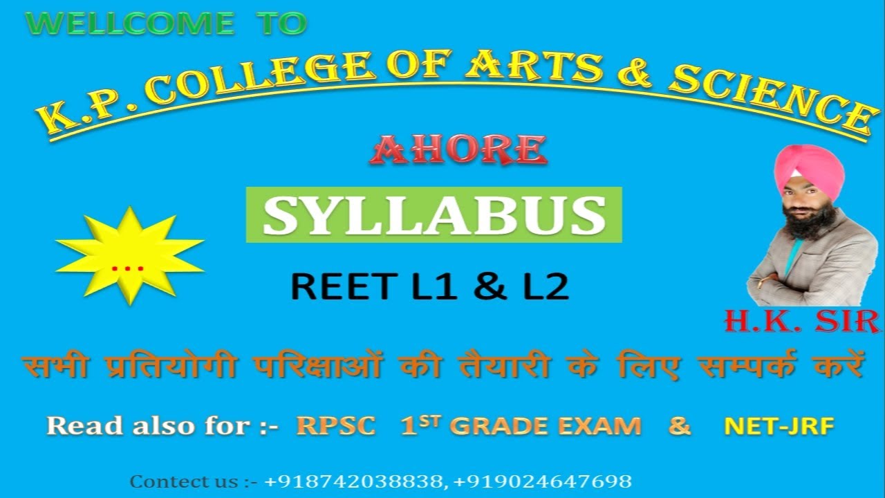 REET 2021 SYLLABUS DISCUSS (L1 & L2 ) - YouTube