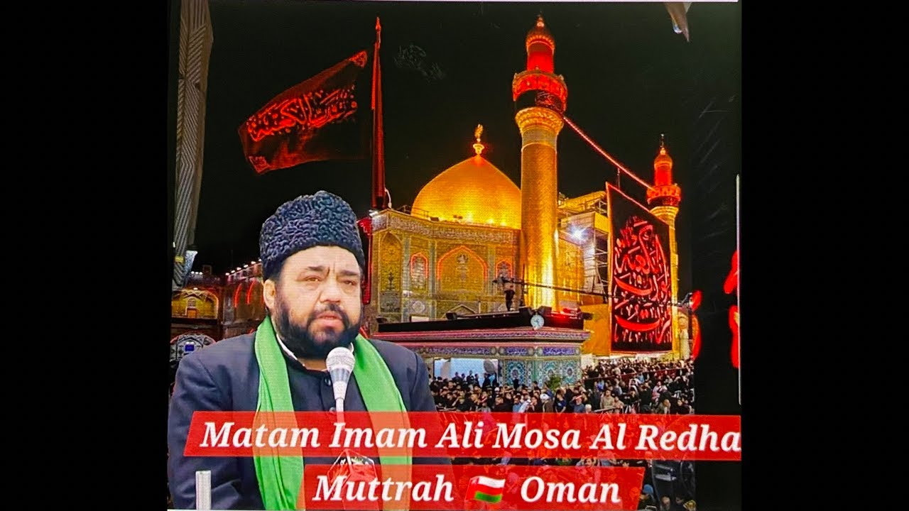 Matam Imam Ali Mosa Al Redha - Oman - Muttrah is live! - YouTube
