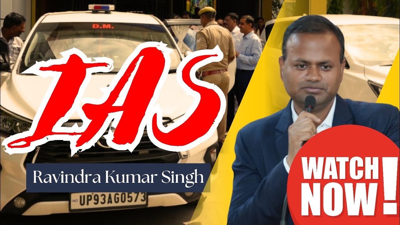 IAS RAVINDRA KUMAR SINGH | DM JHANSI | FAREWELL | BU JHANSI | IAS TALK | UPSC - YouTube