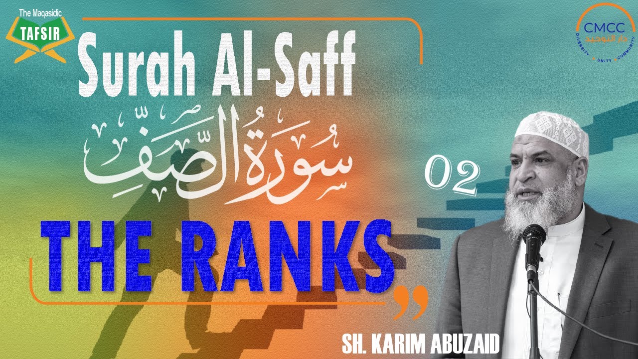The Ranks 02 | Surat Al Saff | Imam Karim AbuZaid | The Maqasidic ...