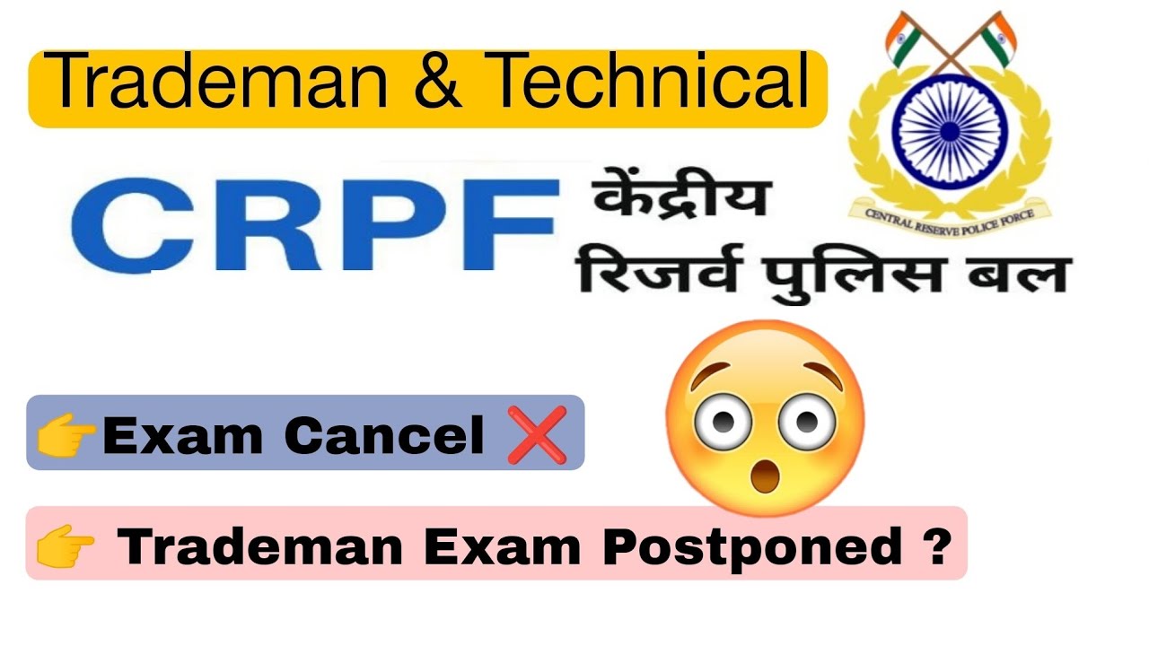 CRPF Trademan Exam Cancel 2023 // CRPF Exam Cancel 2023 // crpf ...