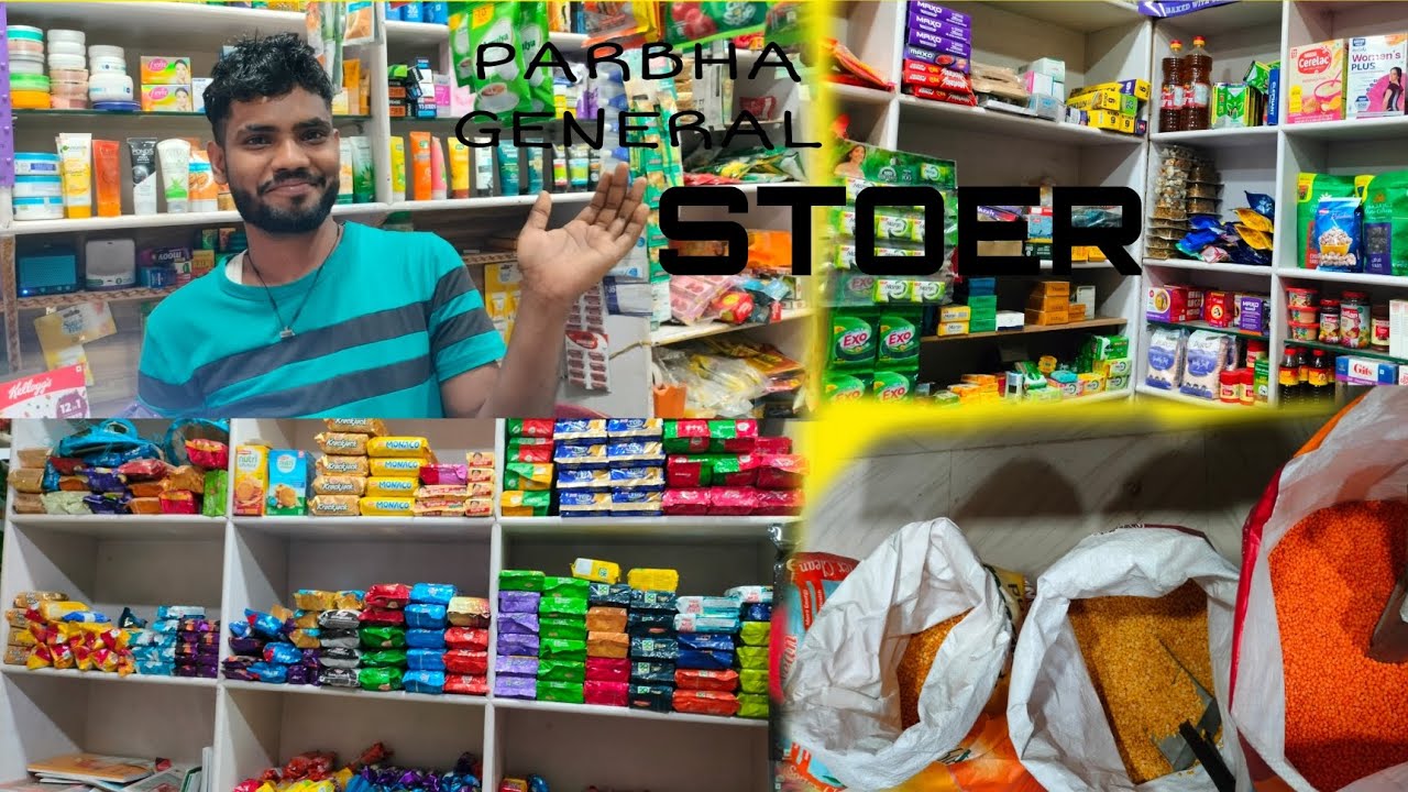 Prabha General Store || Jay prakash nagar Ranchi | हमारे स्टोर में राशन ...