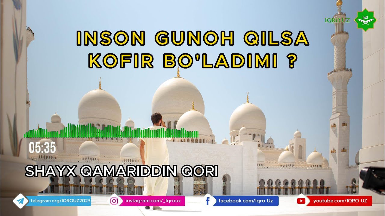 Inson Gunoh Qilsa "Kofir" Bo'ladimi? | Shayx Qmariddin Qori - YouTube