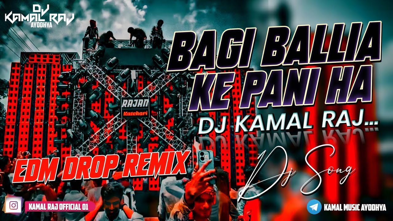 BAGI BALIYA KE PANI | EDM DROP REMIX | DJ MIX | VIRAL SONG BHOJPURI ...