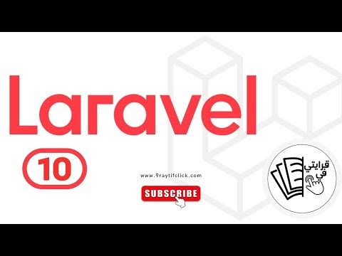 Laravel (Developper en Back-end) : V2 frameworks - YouTube