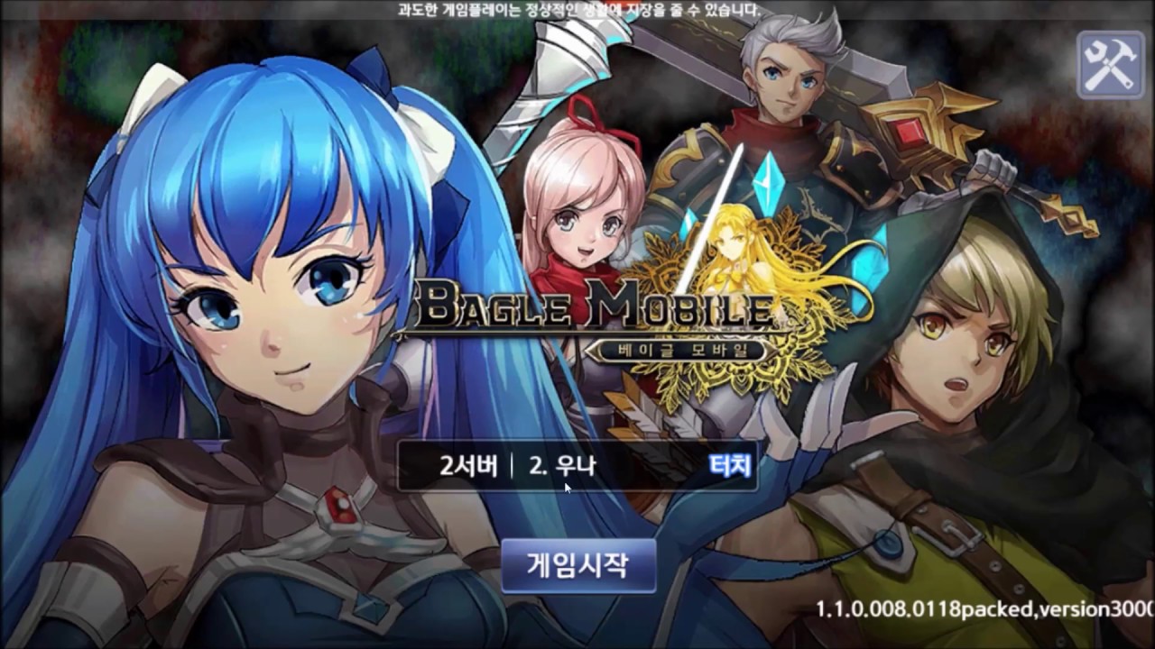 Bagle Mobile 베이글모바일 android game first look gameplay español - YouTube