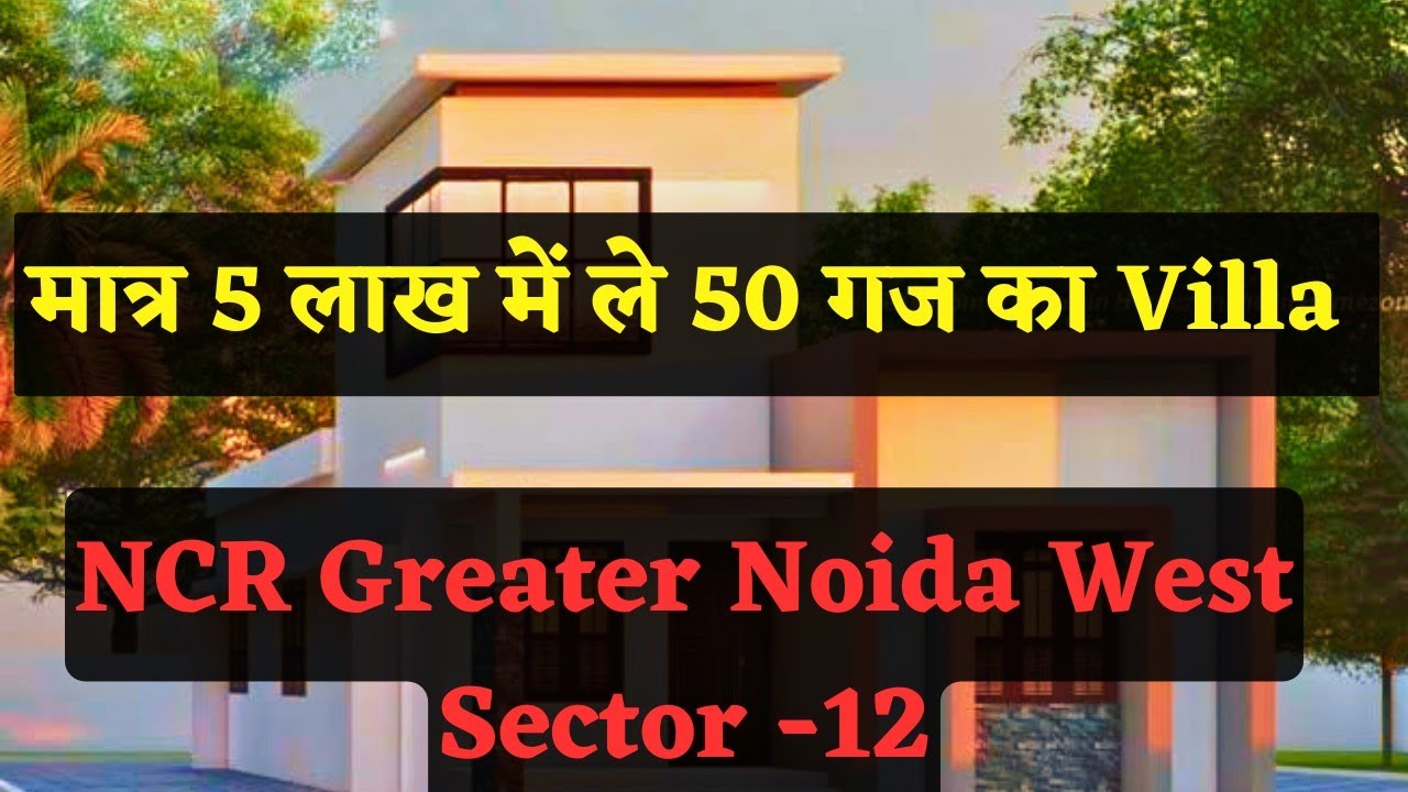 Best plot in greater Noida | Cheapest Plots in Greater Noida | Villa Available with Loan - YouTube