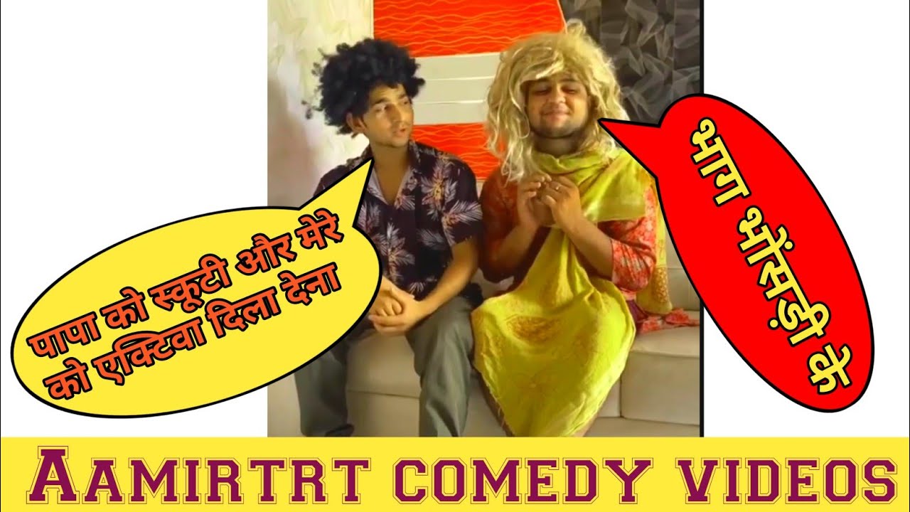 Aamir Trt New Video🤣|| Danish Comedy || Top Real Team Comedy || Amir ...