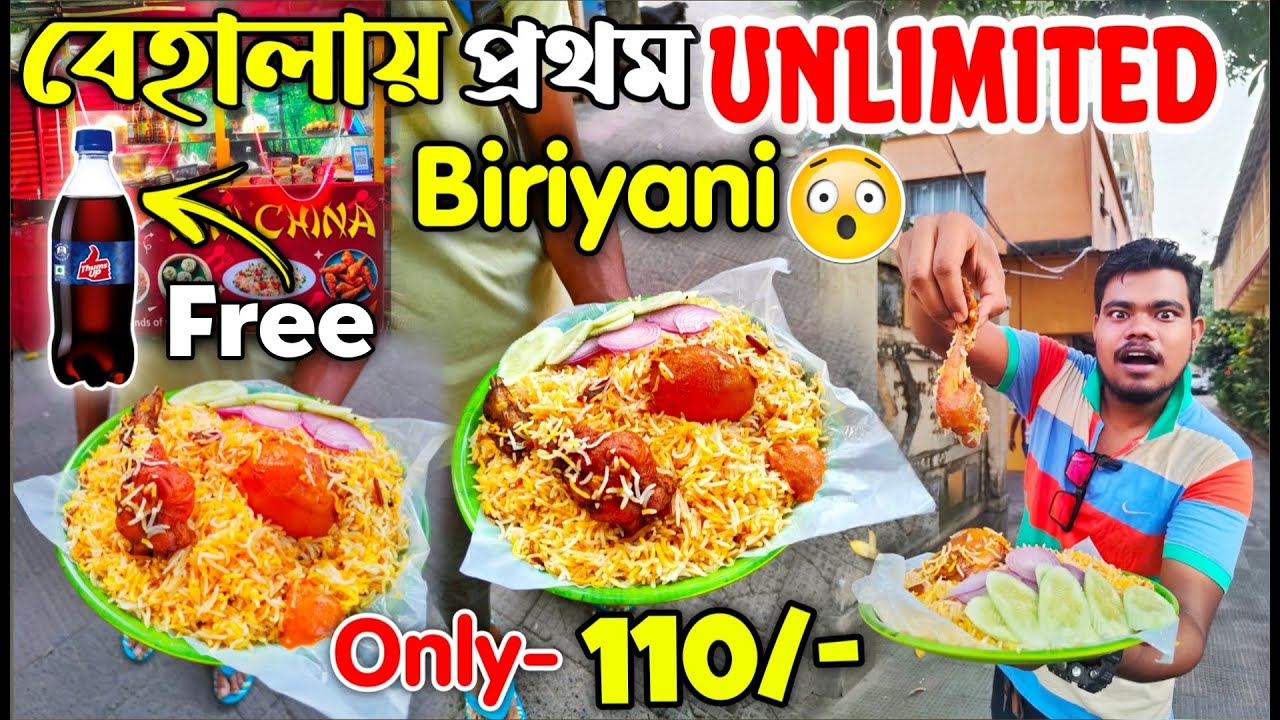 Behala First UNLIMITED Biriyani 😱 | Only- 110/- | Behala Street Food ...