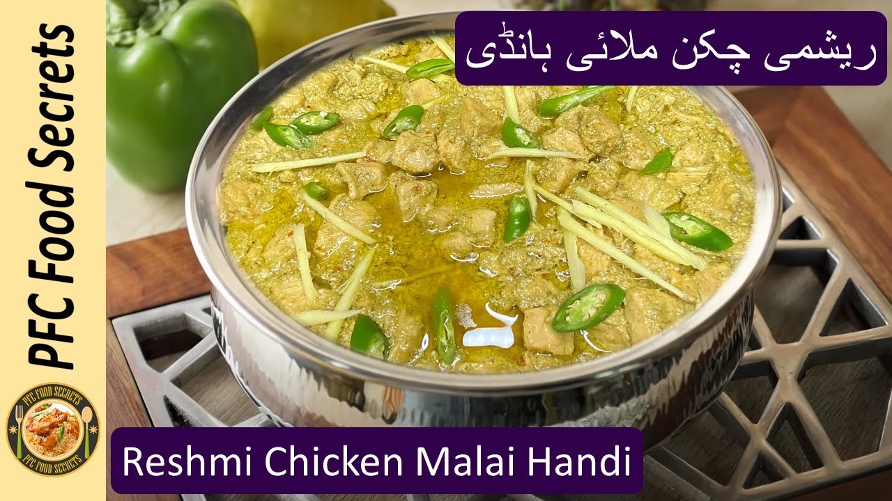 Reshmi Chicken Malai Handi Recipe | MUGHLAI CHICKEN HANDI | MURGH MALAI ...