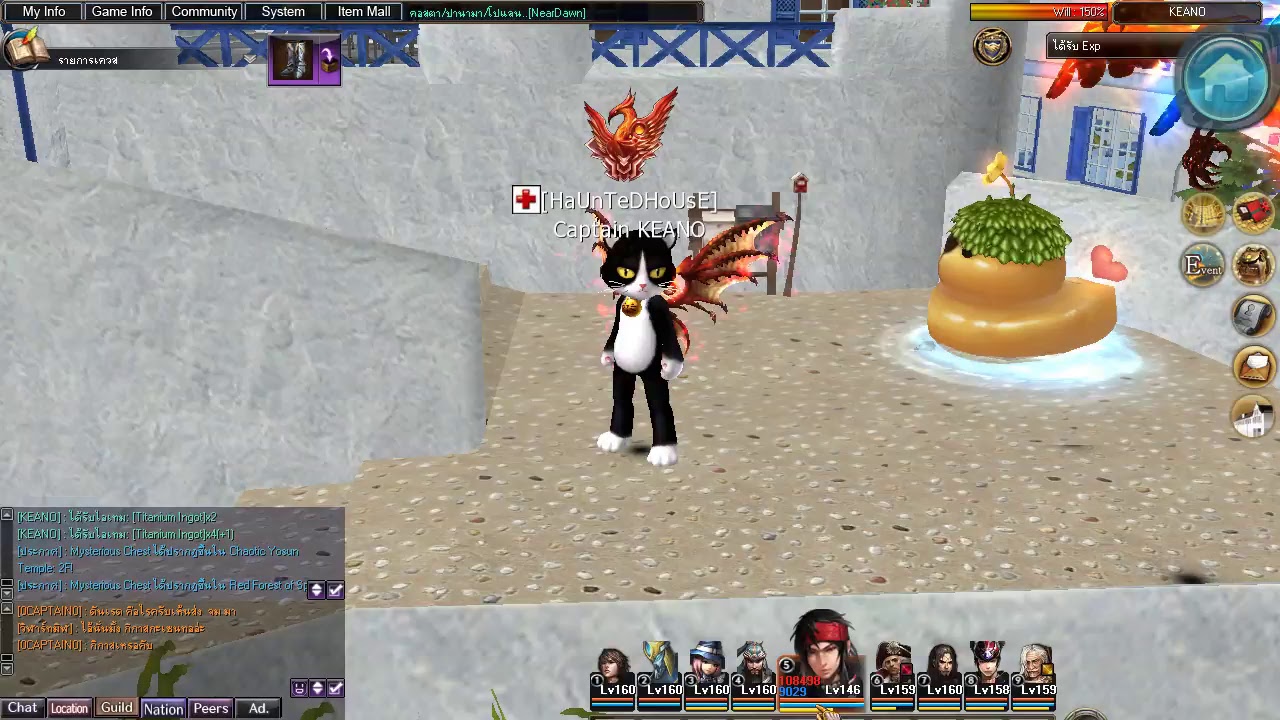 LIVE ATLANTICA KEANO รีวิว พรรคมาร Guangmo เหล่งหาก่องเมอร์พรรค ทั้ง 3 ...
