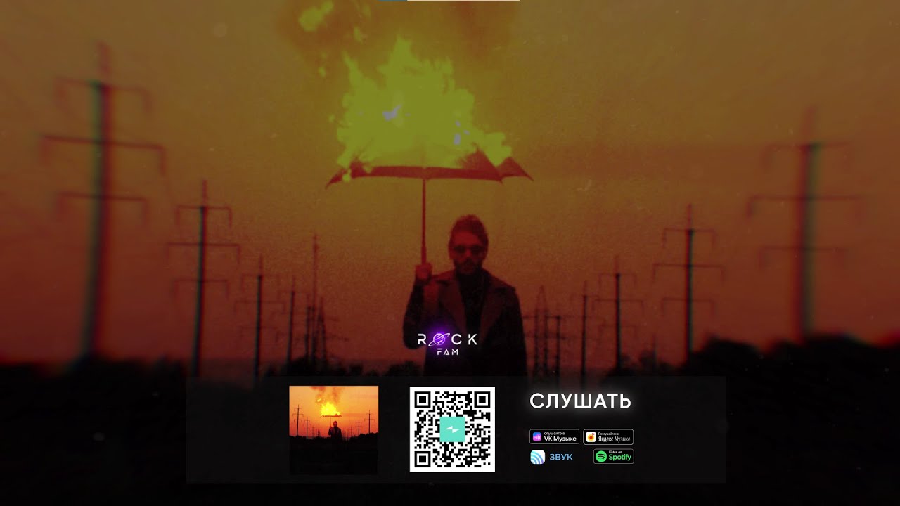 ice Lo - Научусь любить - YouTube