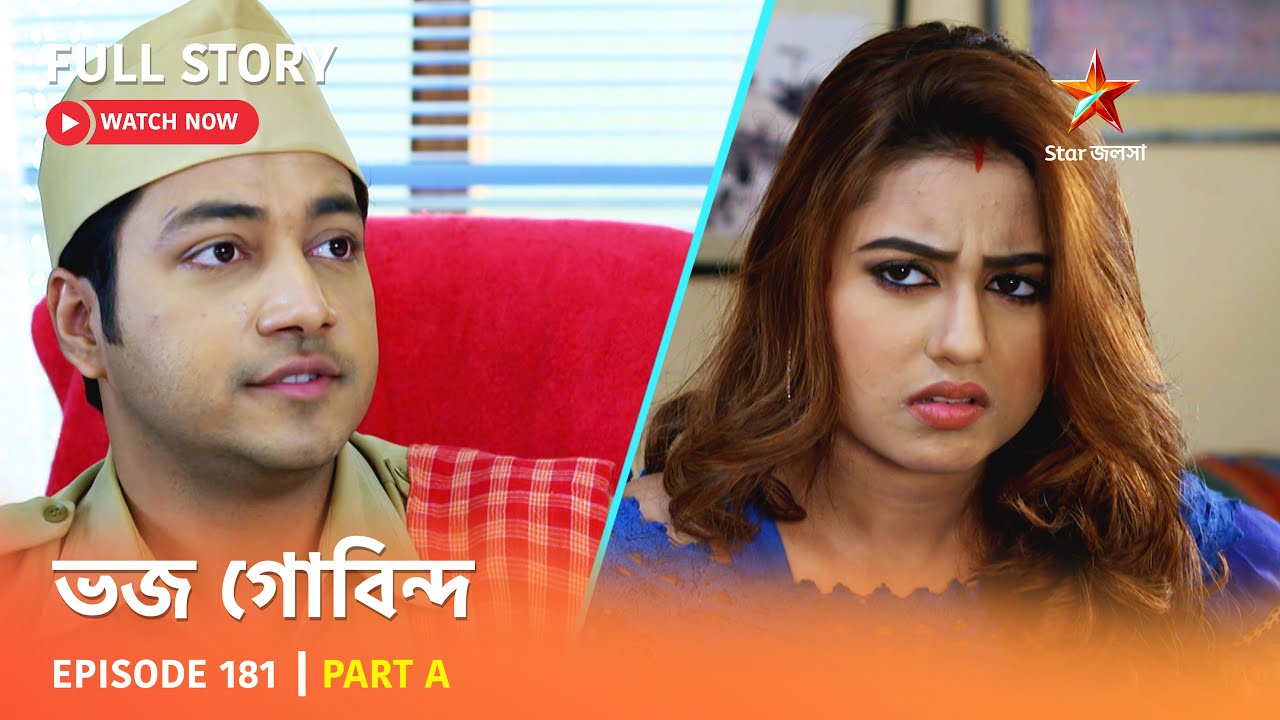 Full Story | Bhojo Gobindo | Episode 181 | Part A - YouTube