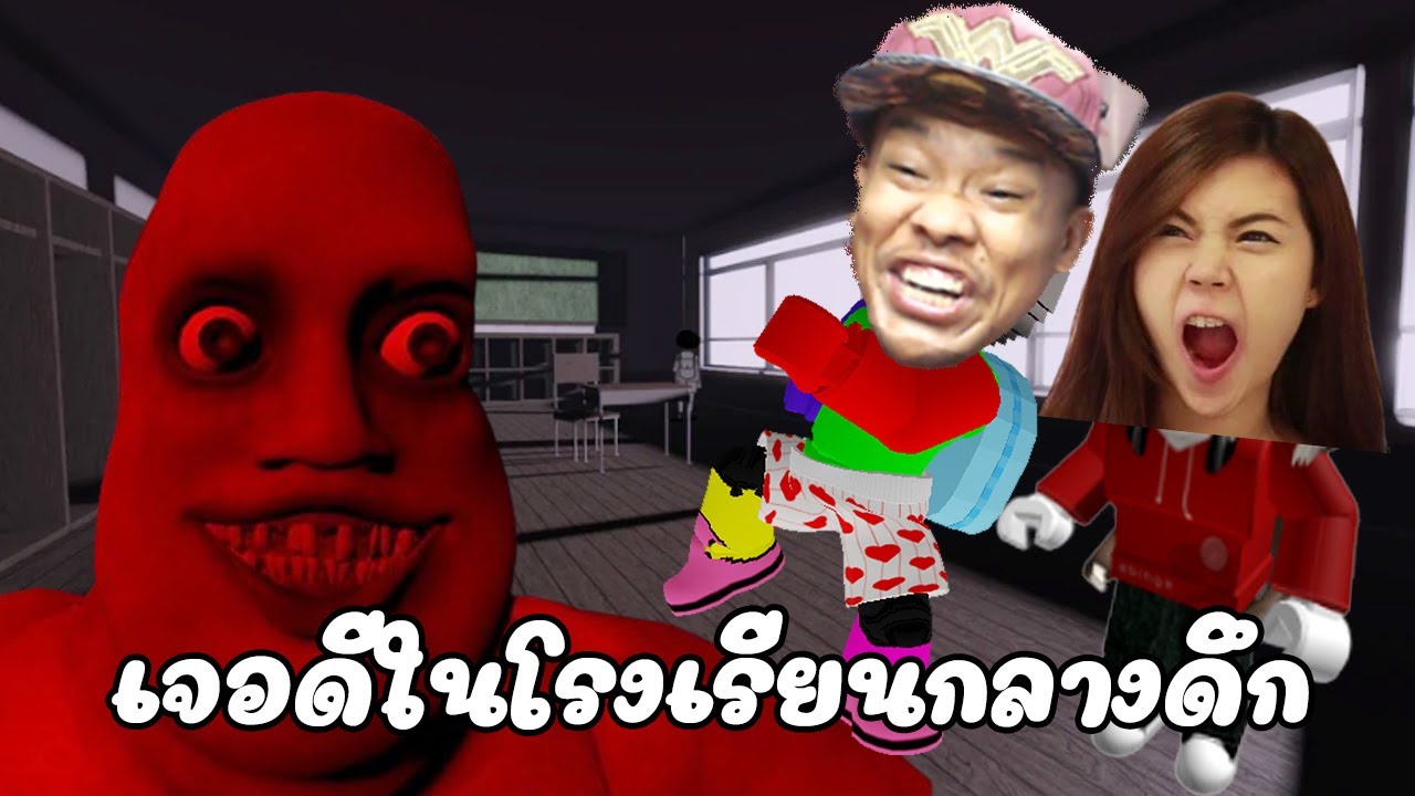 ขโมยข้อสอบในโรงเรียนกลางดึก ! | exam week roblox - YouTube