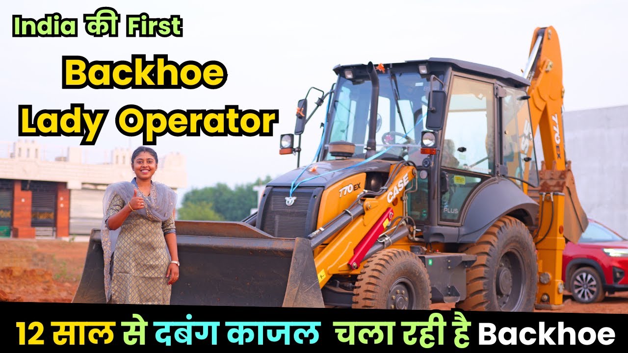 India's First Female Backhoe Operator Dabang Kajal Khari Story | Full ...