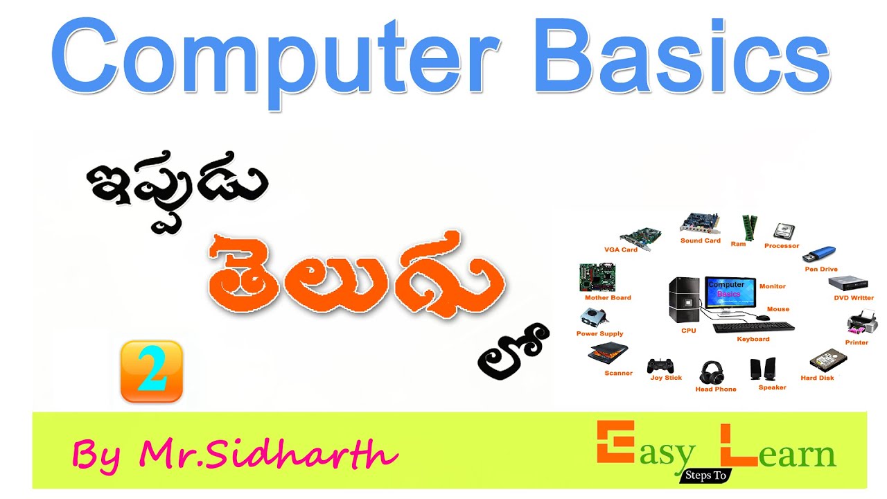 Computer Basics In Telugu Part 2 YouTube computer-basics-in-telugu-part-2-youtube