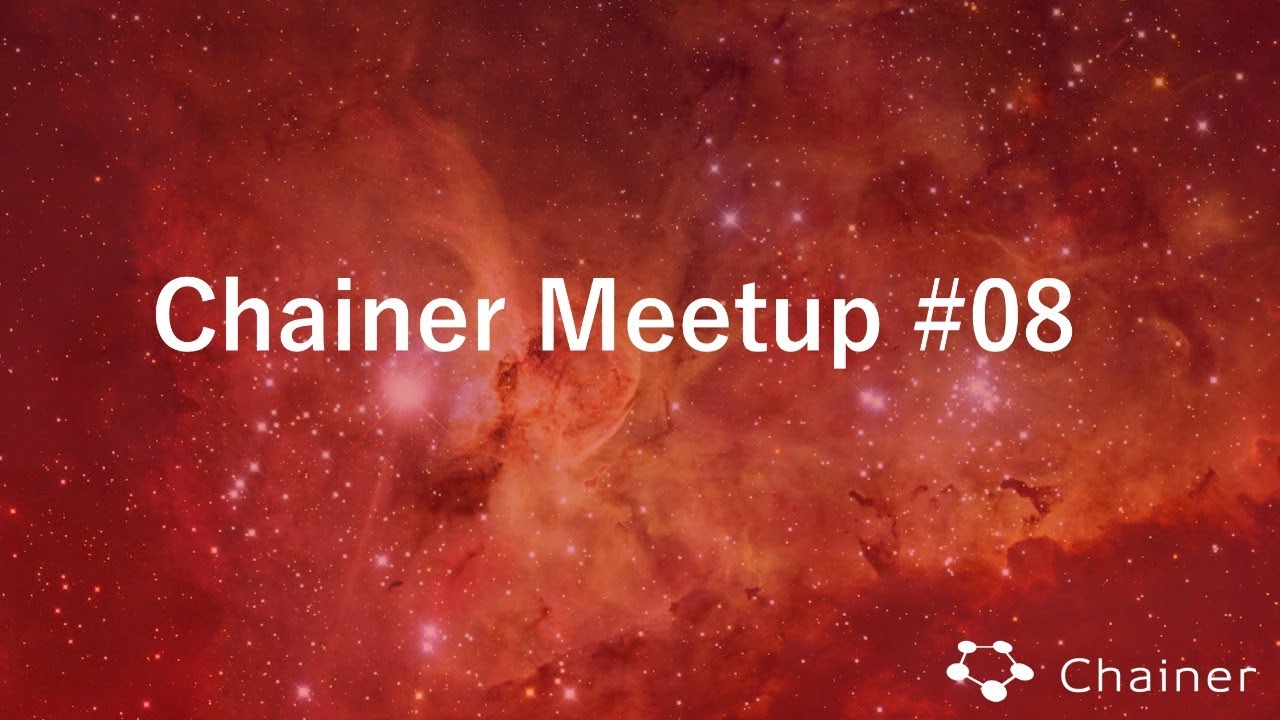 Chainer Meetup #08 - YouTube