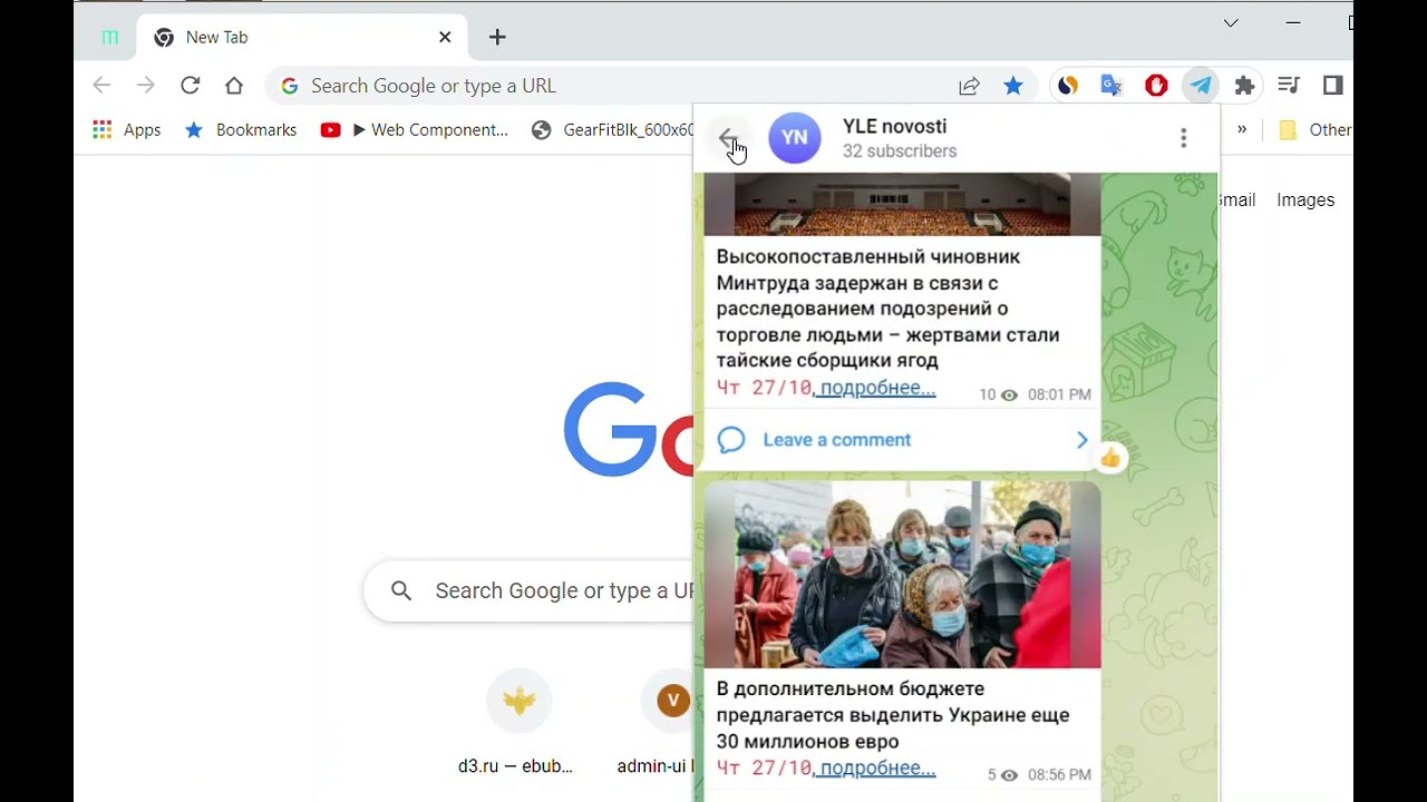GitHub - dpikalov/telegram-in-popup-chrome: Opens Telegram web-app in ... GitHub - dpikalov/telegram-in-popup-chrome: Opens Telegram web-app in ...