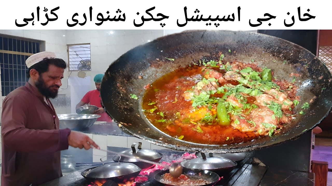 Khan Jee Original Chicken Shinwari Karahi Recipe - YouTube