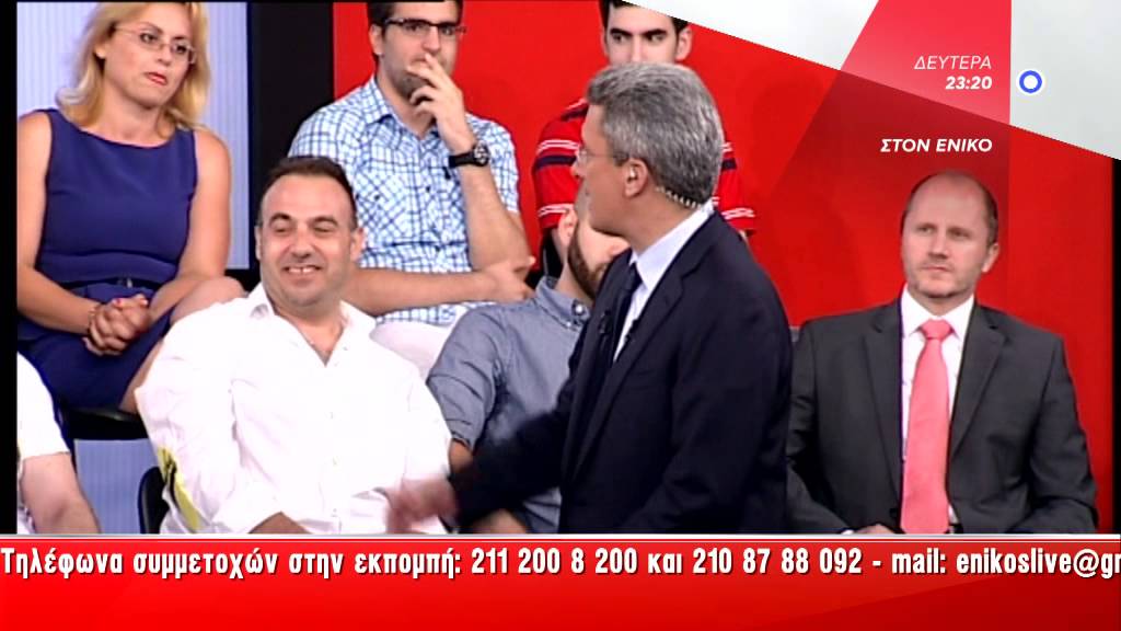 ΣΤΟΝ ΕΝΙΚΟ - Δευτέρα 15.6.2015, στις 23:30 - YouTube