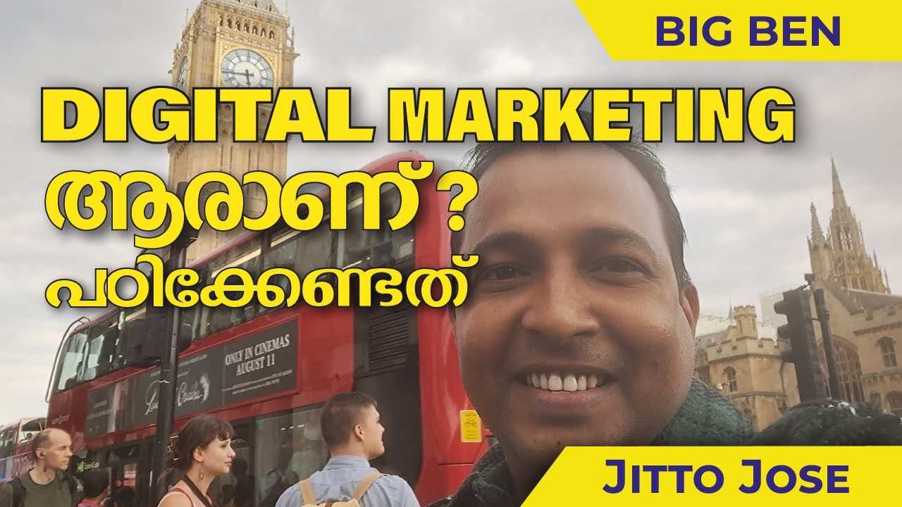 Who Should Learn Digital Marketing? BTech/BCom/BA/MBA/MCA| #1 Institute Kerala | Big Ben London ...