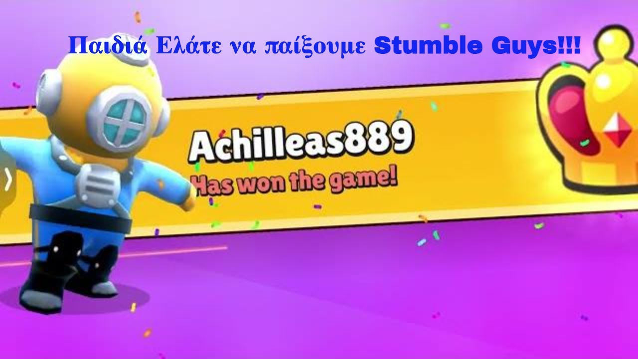 Stumble Guys Kids' Gameplay With Captain Achilleas - YouTube