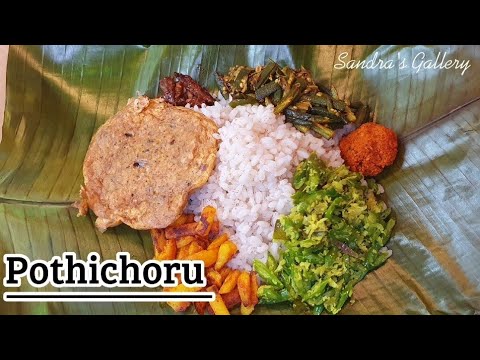 Pothichoru II Homemade Easy Pothichoru II പൊതിച്ചോറ് II - YouTube