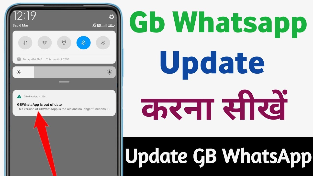 how to update gb whatsapp | gb whatsapp update kaise kare - YouTube