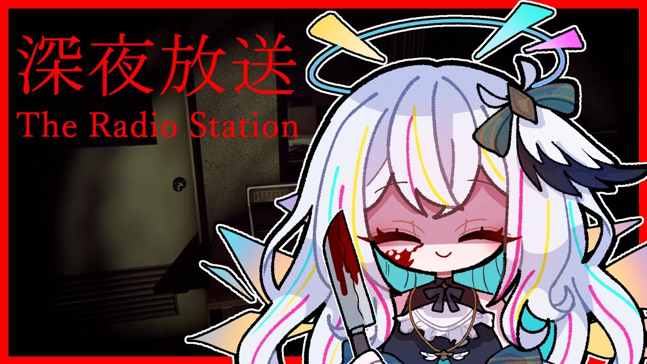 Ari's ASMR in Radio Station【Chilla's Art】 - YouTube