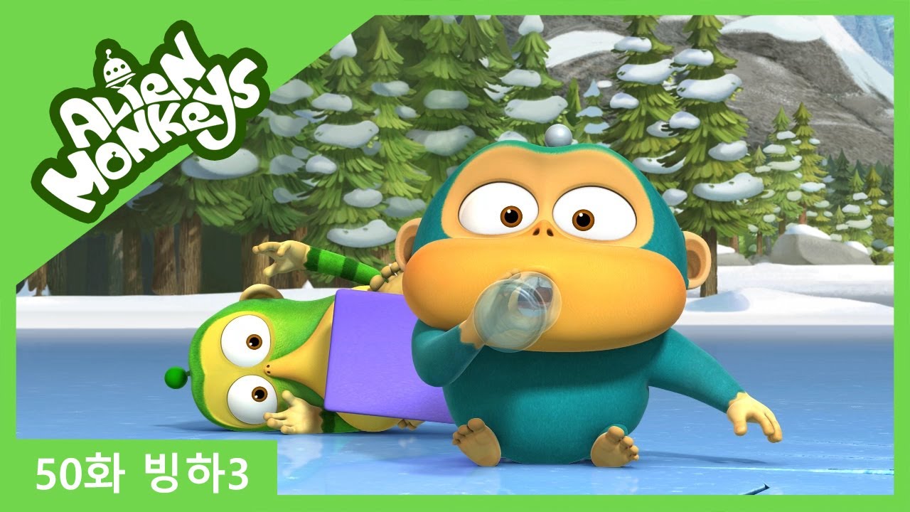 [몽키스|Monkeys STOMP] Ep.50 빙하3 | Sheet ice_3 | Funny cartoon | kids ...