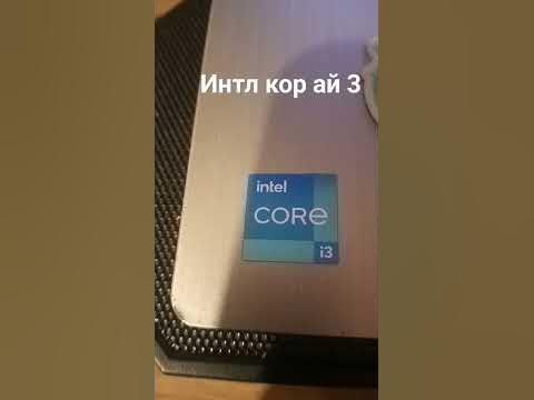 интл кор ай 3#интлкорай3 - YouTube