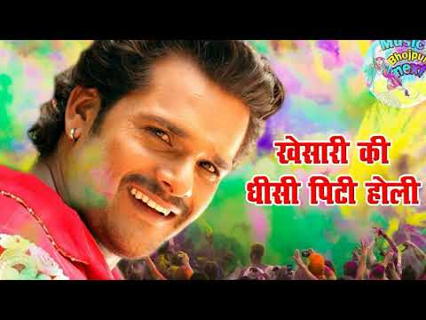 holi Khesari Lal Yadav ke Bhojpuri video HD 2018