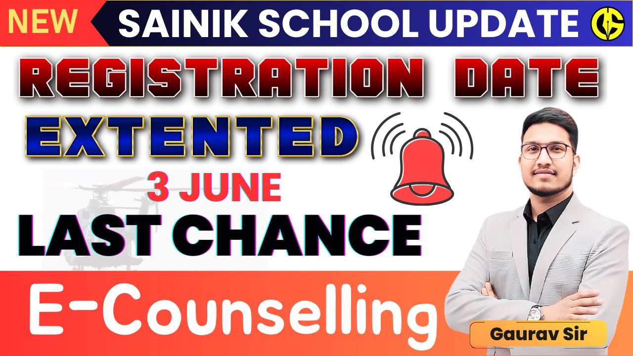 E-COUNSELLING REGISTRATION LAST DATE I AISSEE-2025 REGISTRATION कैसे ...