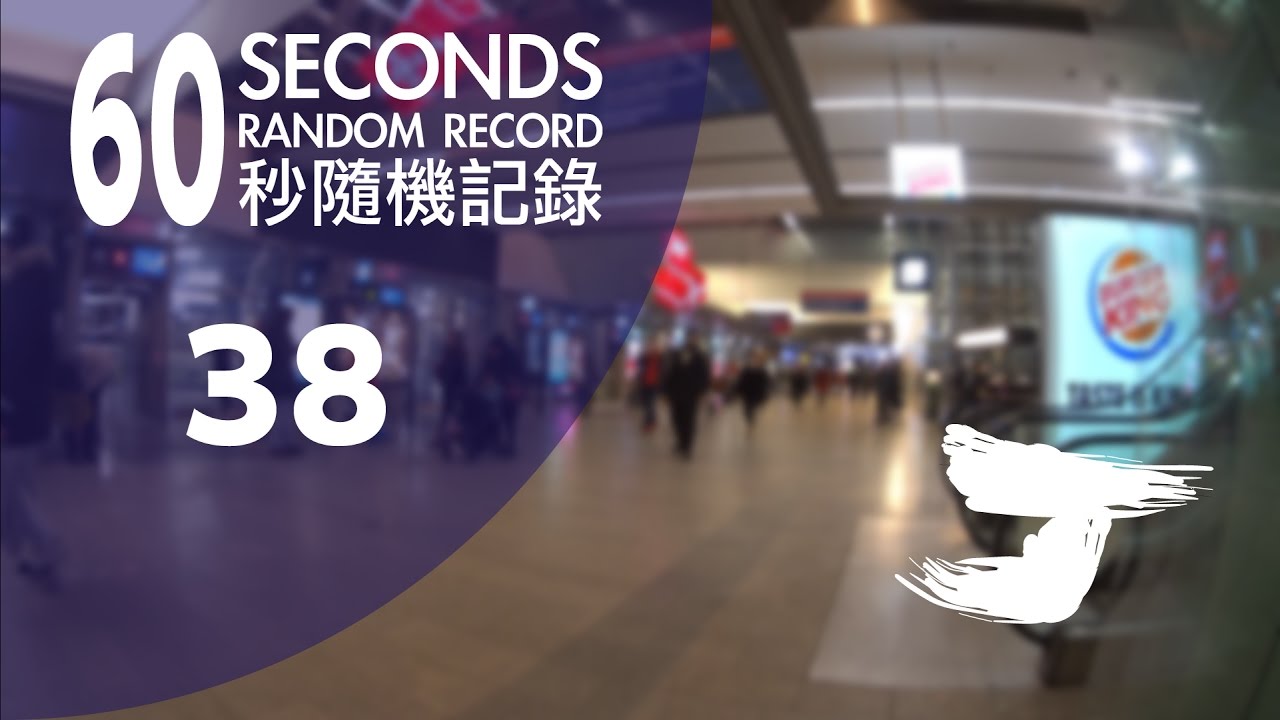 【Channel J】# 38: Kamppi Bus Station, Helsinki | 赫爾辛基 Kamppi 巴士站 (4K ...