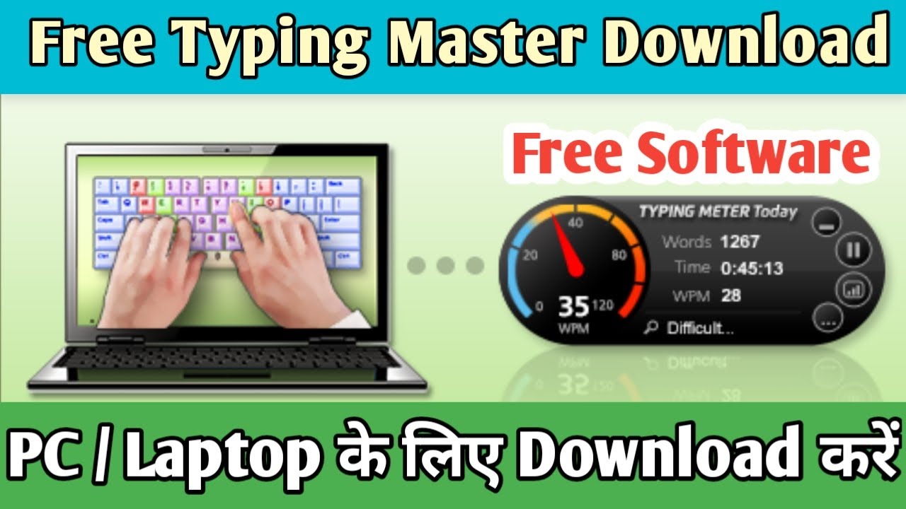 Typing master full version free download | how to download typing ...