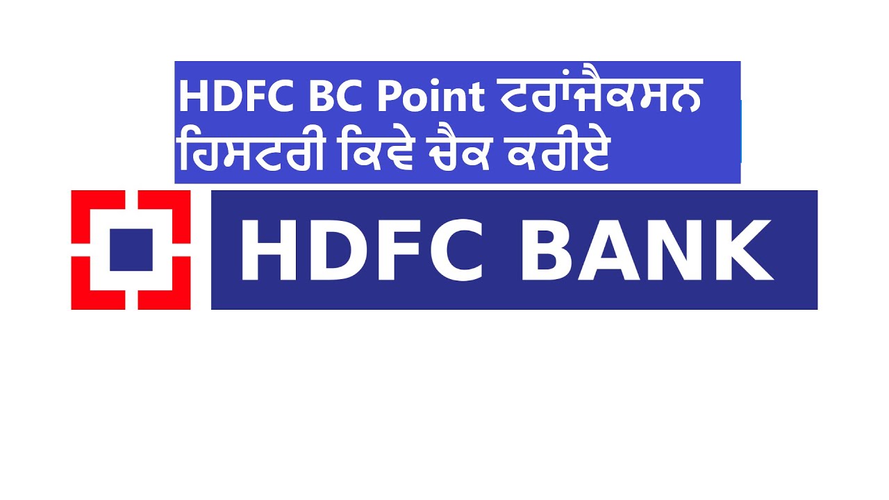 How to Check HDFC BC Point Transaction History || HDFC BC Point ...