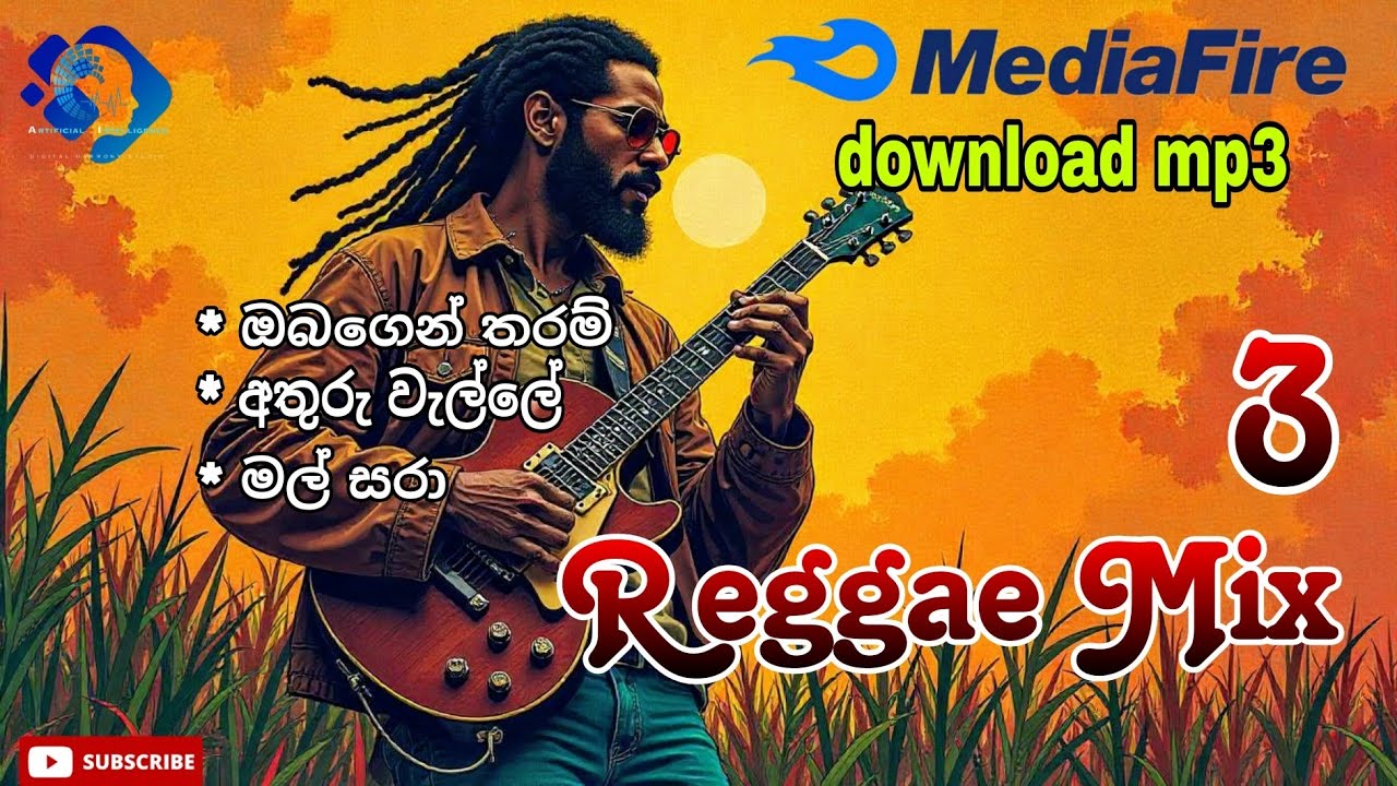 Reggae Mix | SINHALA [Reverb + Bass Boosted] - YouTube