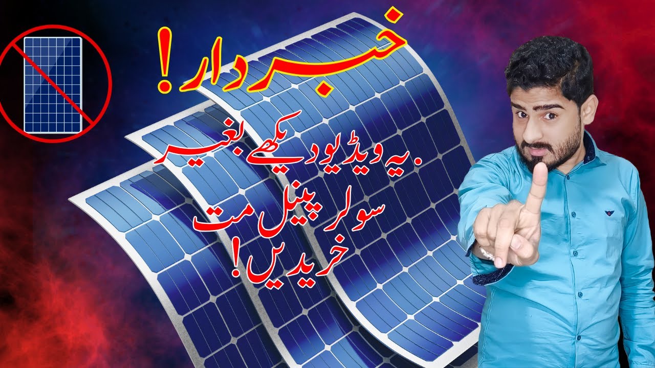 Mono-Facial vs Bifacial Solar Panels: The Ultimate Energy Battle You ...